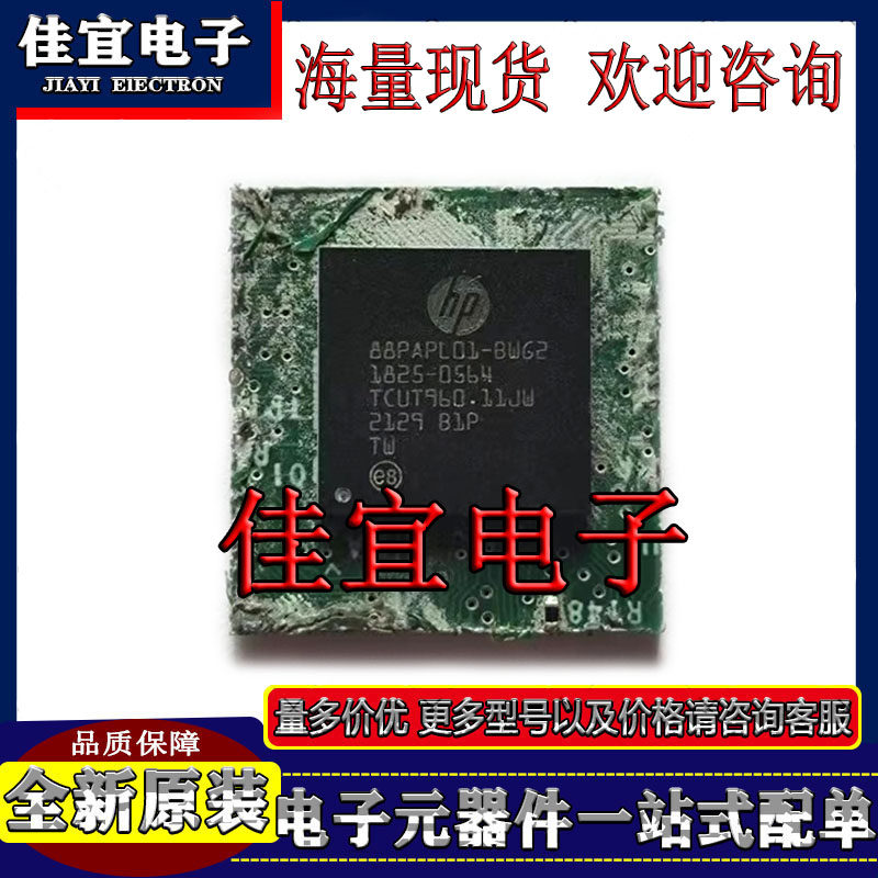 现货 88PAPL01 88PAPF01 88PACR02 -BWG2 BXI2 BUF2 BIF2 BAM2