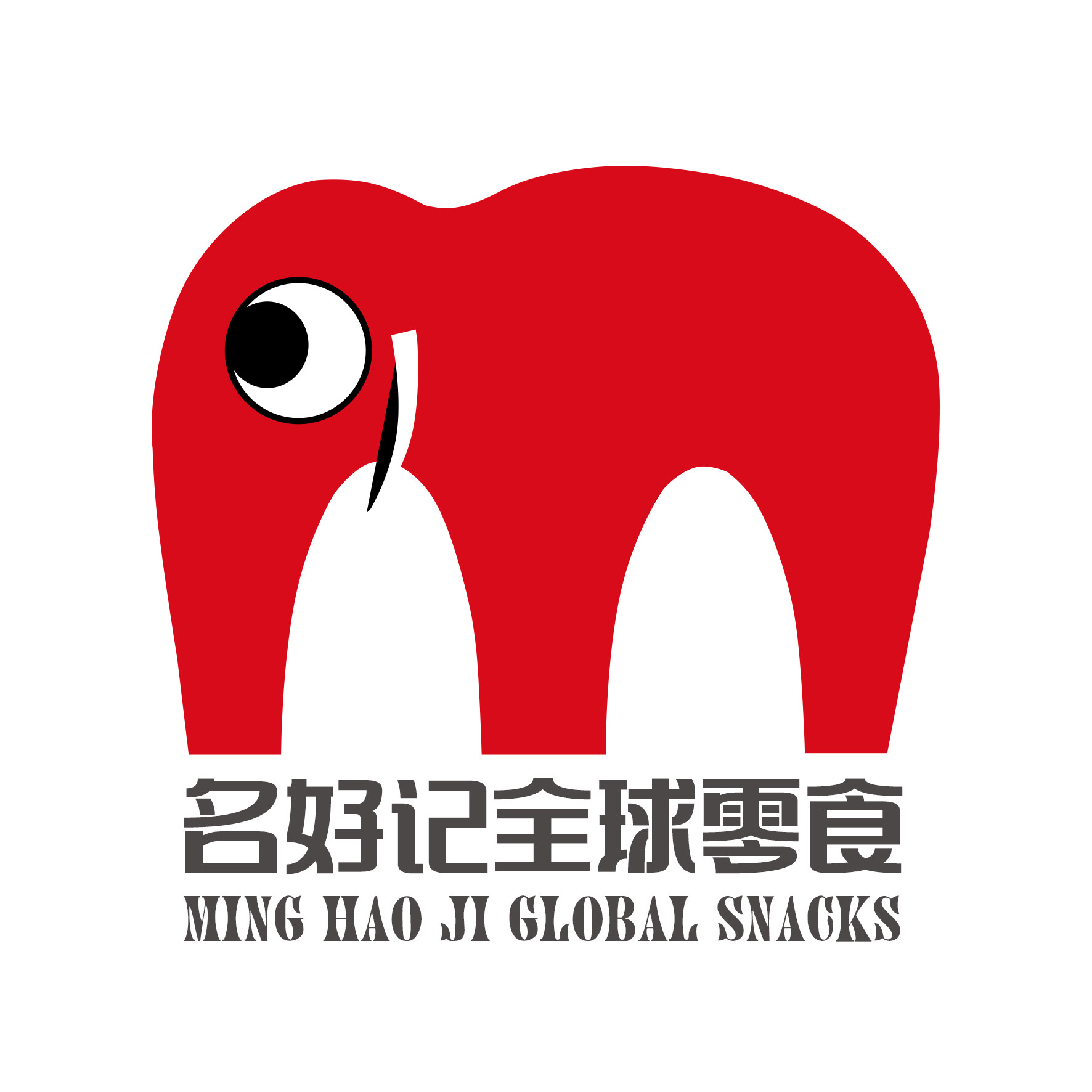 名好记全球零食