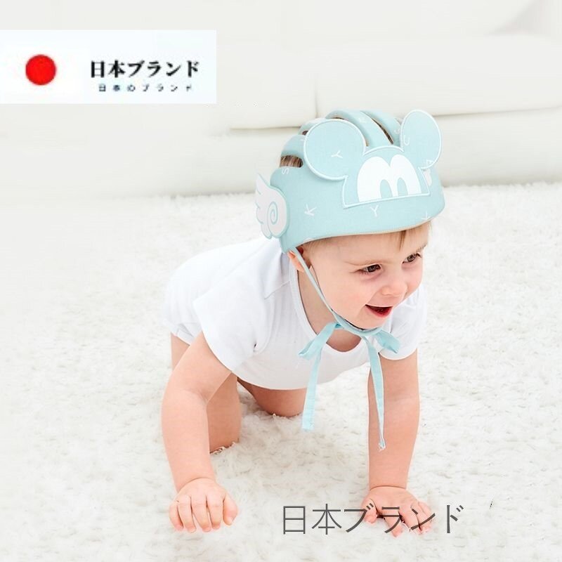 Japan jt baby anti-fall handy gadgetkids anti-collision hat head ...