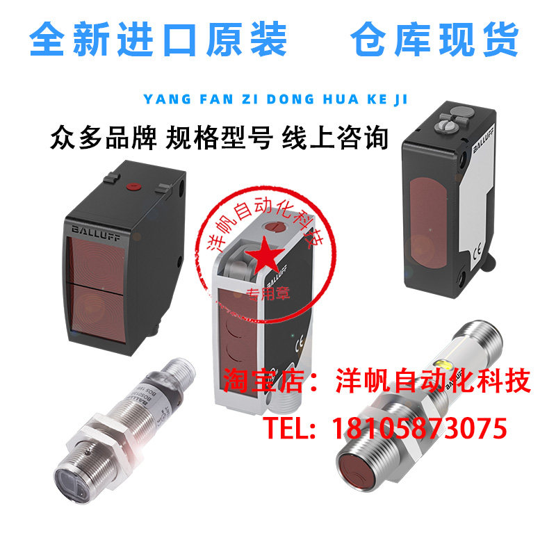 原装询价BGL001J BGL 50A-001-S49巴鲁夫BGL000R BGL20A-001-S49