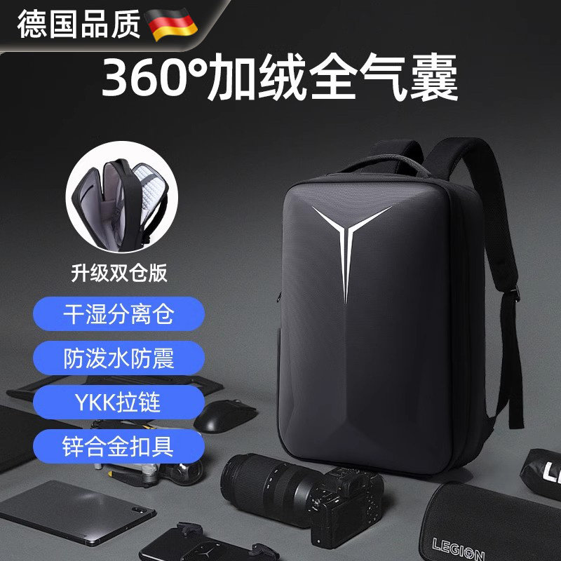 German laptop bag: specially designed for the savior y9000/y7000 gaming ...