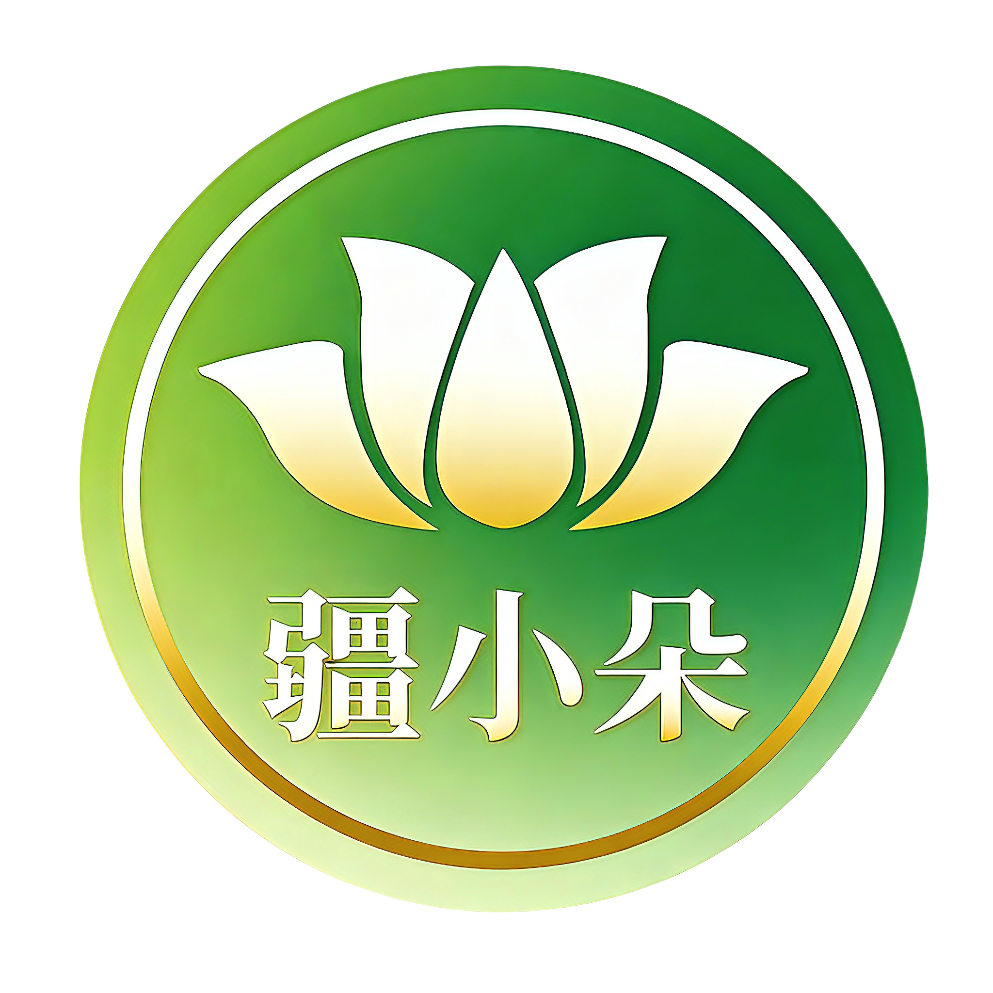 疆小朵有机农场
