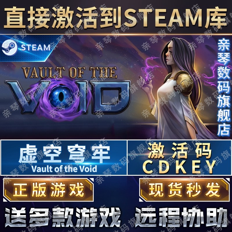 Steam游戏推荐之《Algeria: The Void》-steam游戏推荐-淘宝百科网