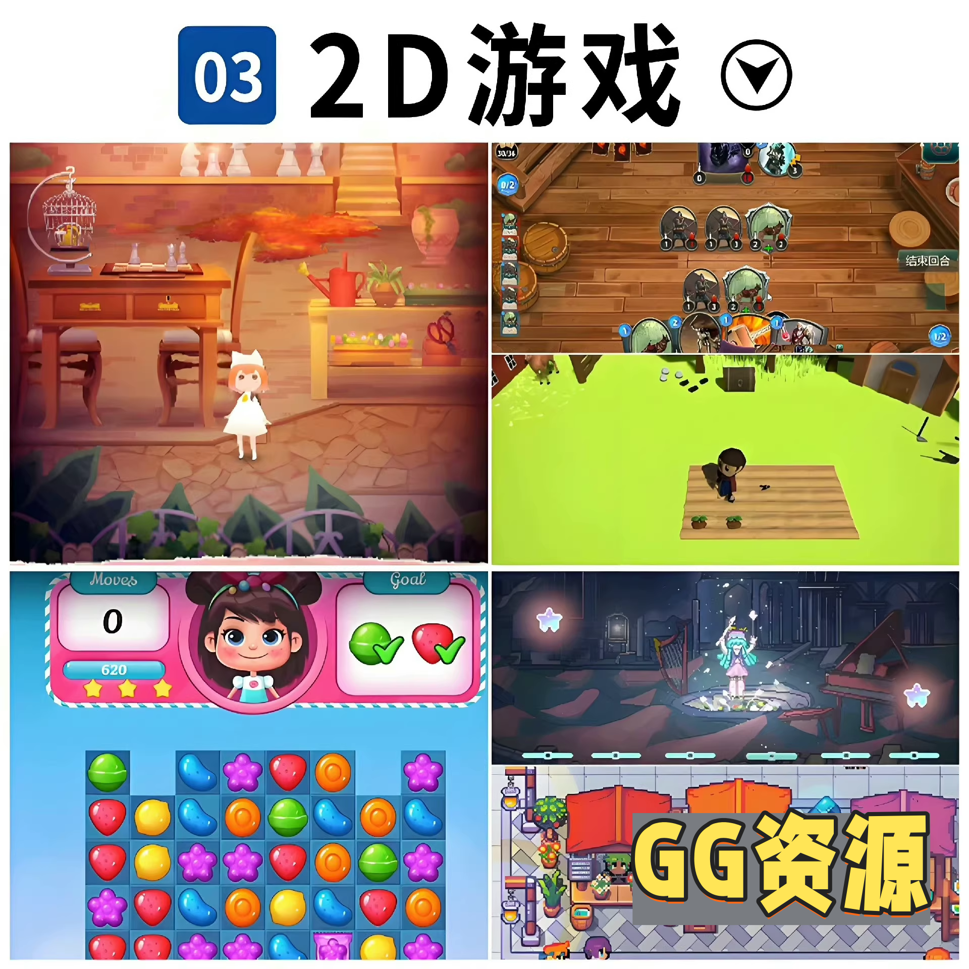 Unity 2025新教程7.90入手？1200G实战干货太香了！_游戏大全_淘宝游戏网