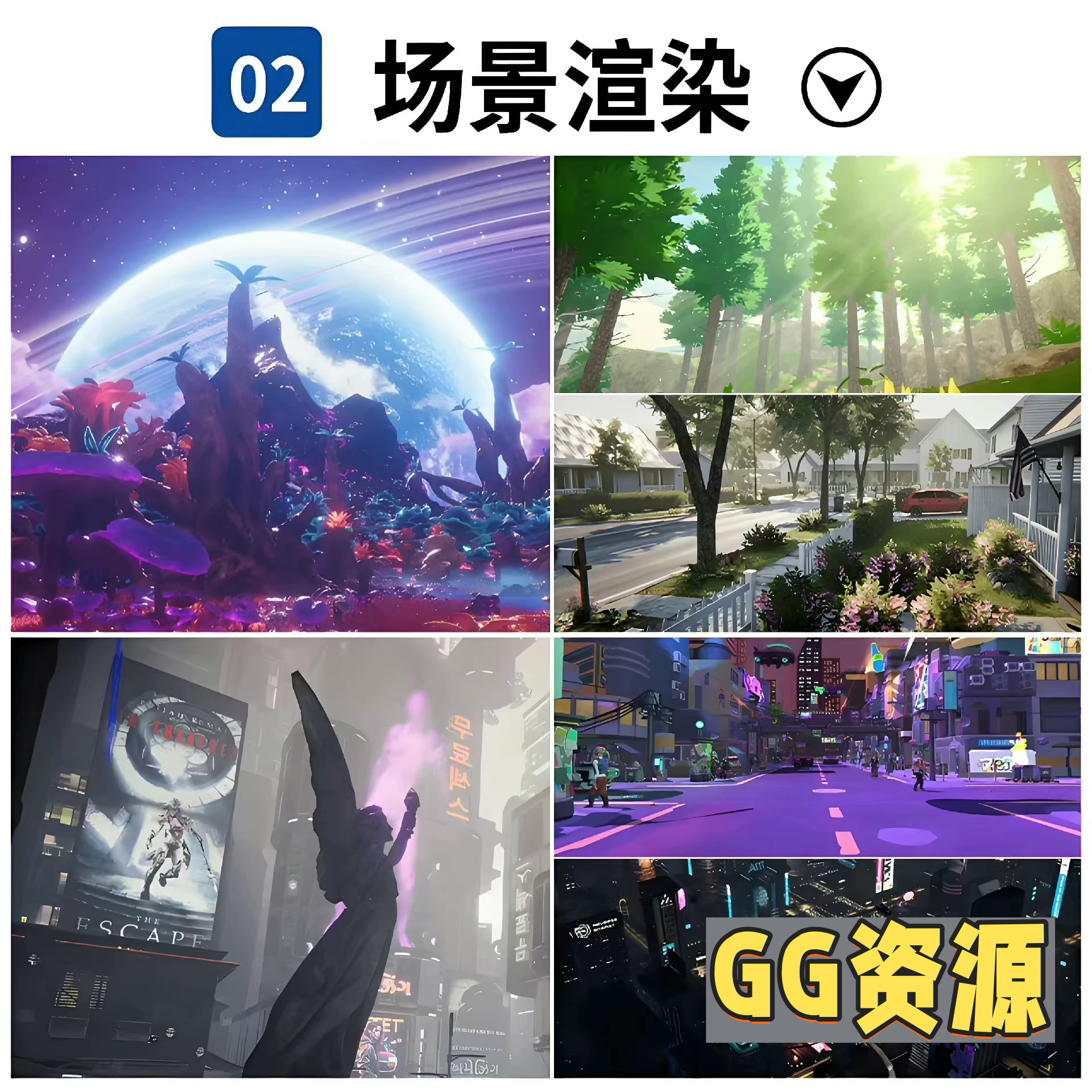 Unity 2025新教程7.90入手？1200G实战干货太香了！_游戏大全_淘宝游戏网