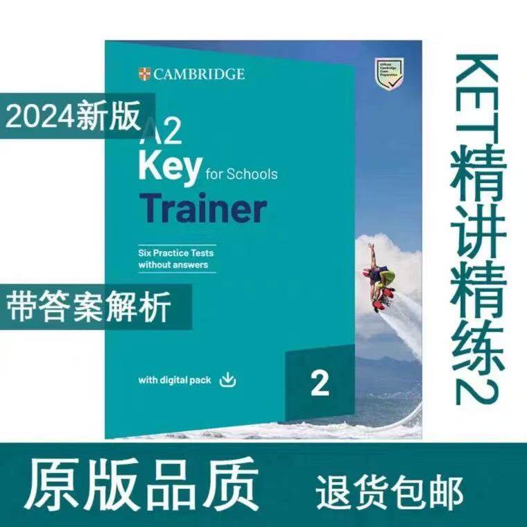 KET精讲精练2来啦！新版A2 Key for Schools Trainer2带你飞！-公共英语-淘宝好物网