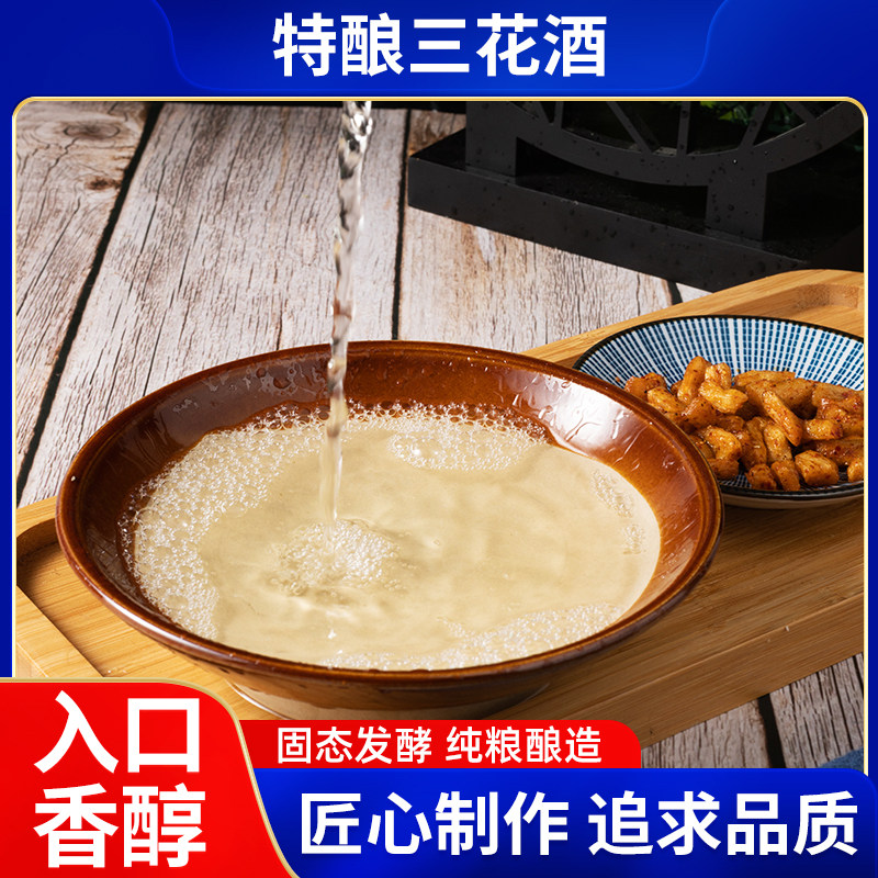 桂林小曲工艺三花酒怎么选？米香型白酒真伪辨别指南来了！-好物推荐-淘宝好物网