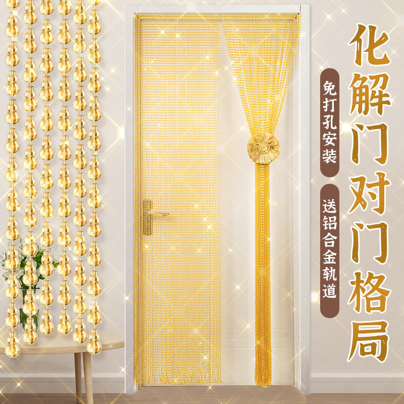 🏡 New favorite for your home! gourd door curtain with mosquito ...