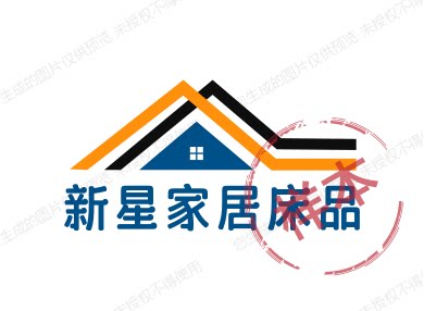 新星家居床品