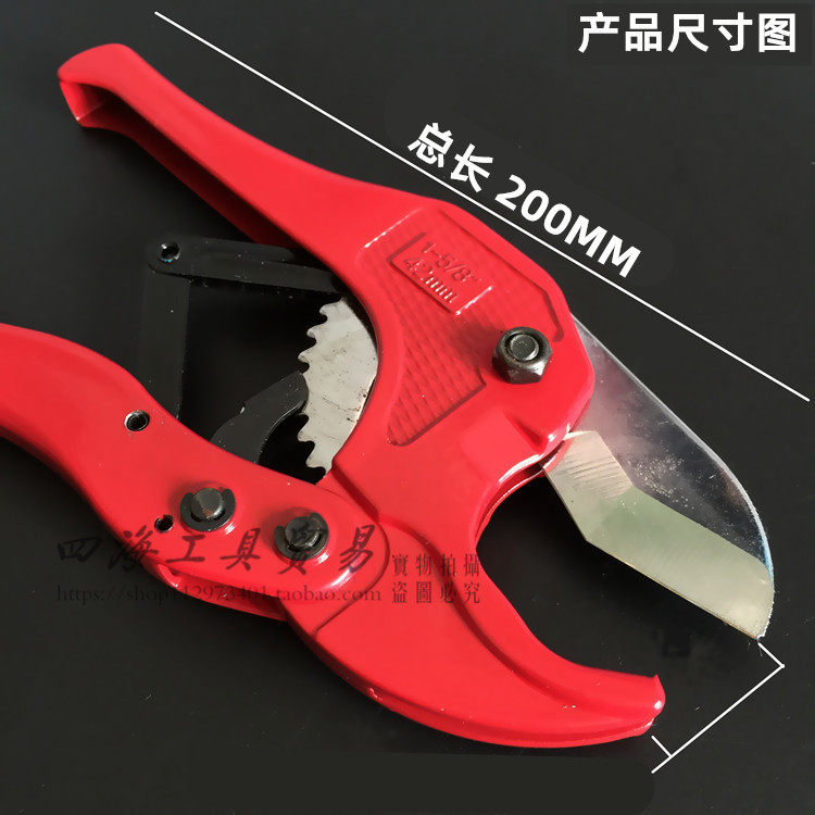 [USD 9.47] Pipe cutter Ppr tube fast scissors ppr scissors fast ...