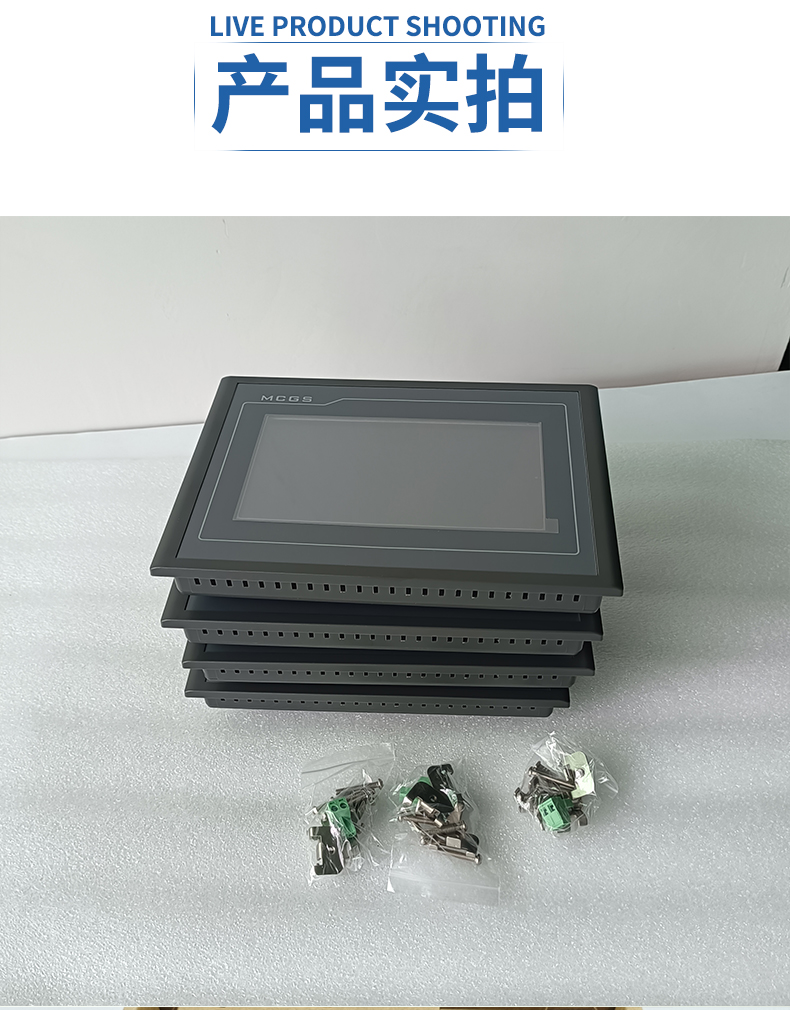 昆仑TPC7062K/TX/KX/TI(HI)/TD(KT)/DW/KS/HN EPC7062DW/DL触摸屏-阿里巴巴