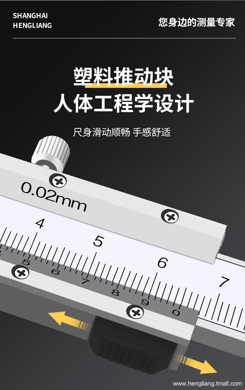 Constant volume center distance Gauge Caliper Hole distance Carruler ...