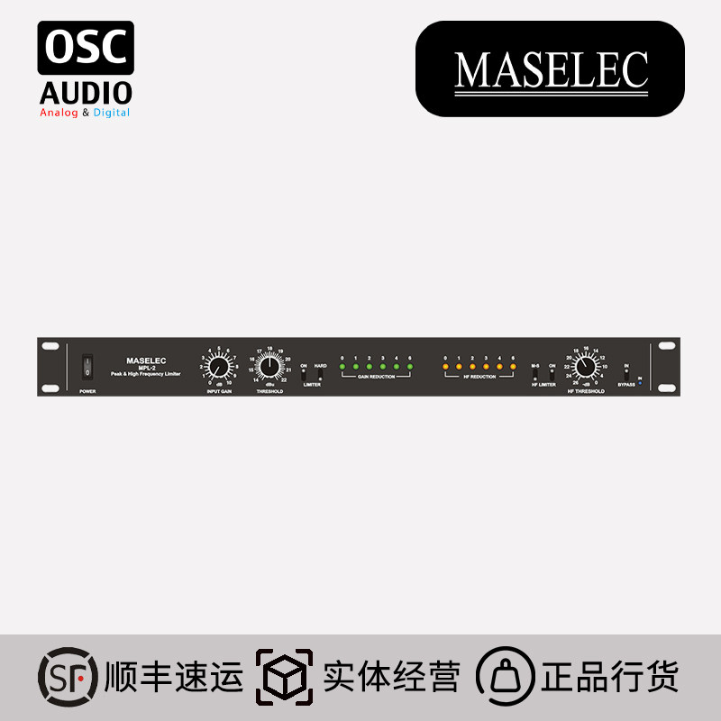 Maselec MPL-2 立体声母带限制器，音乐制作的秘密武器💡-效果器-淘宝好物网