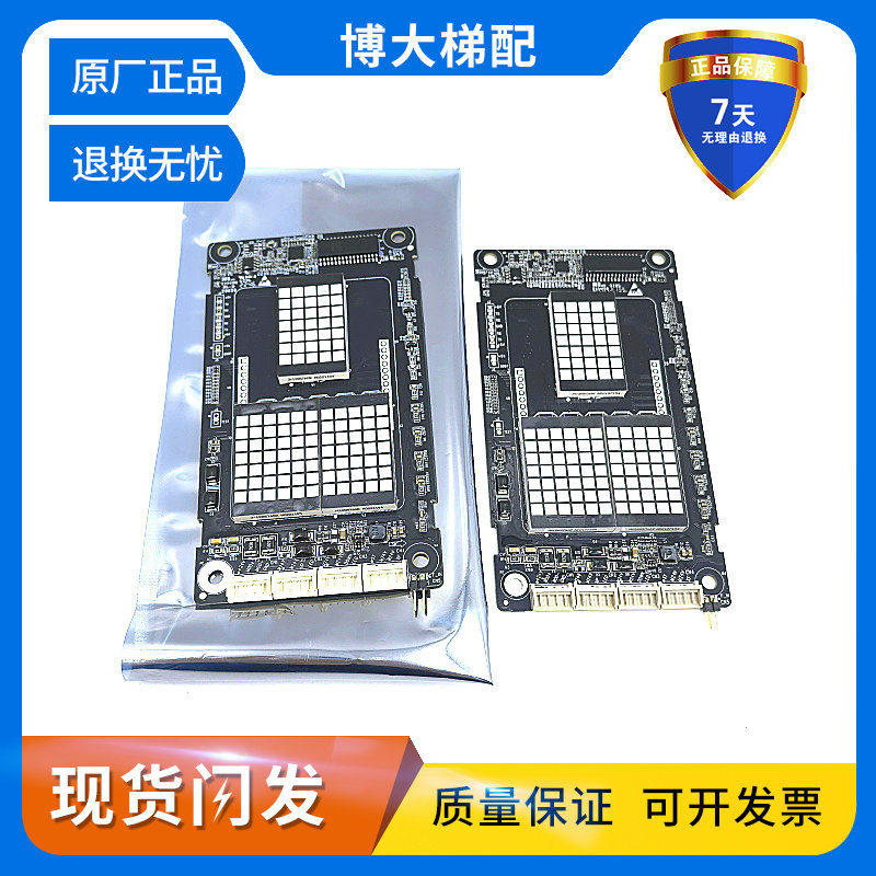 百元级外呼显示板横评：默纳克MCTC-HCB-R600兼容帝奥森赫美迪斯，性价比之王登场_PCB电路板_淘宝数码网