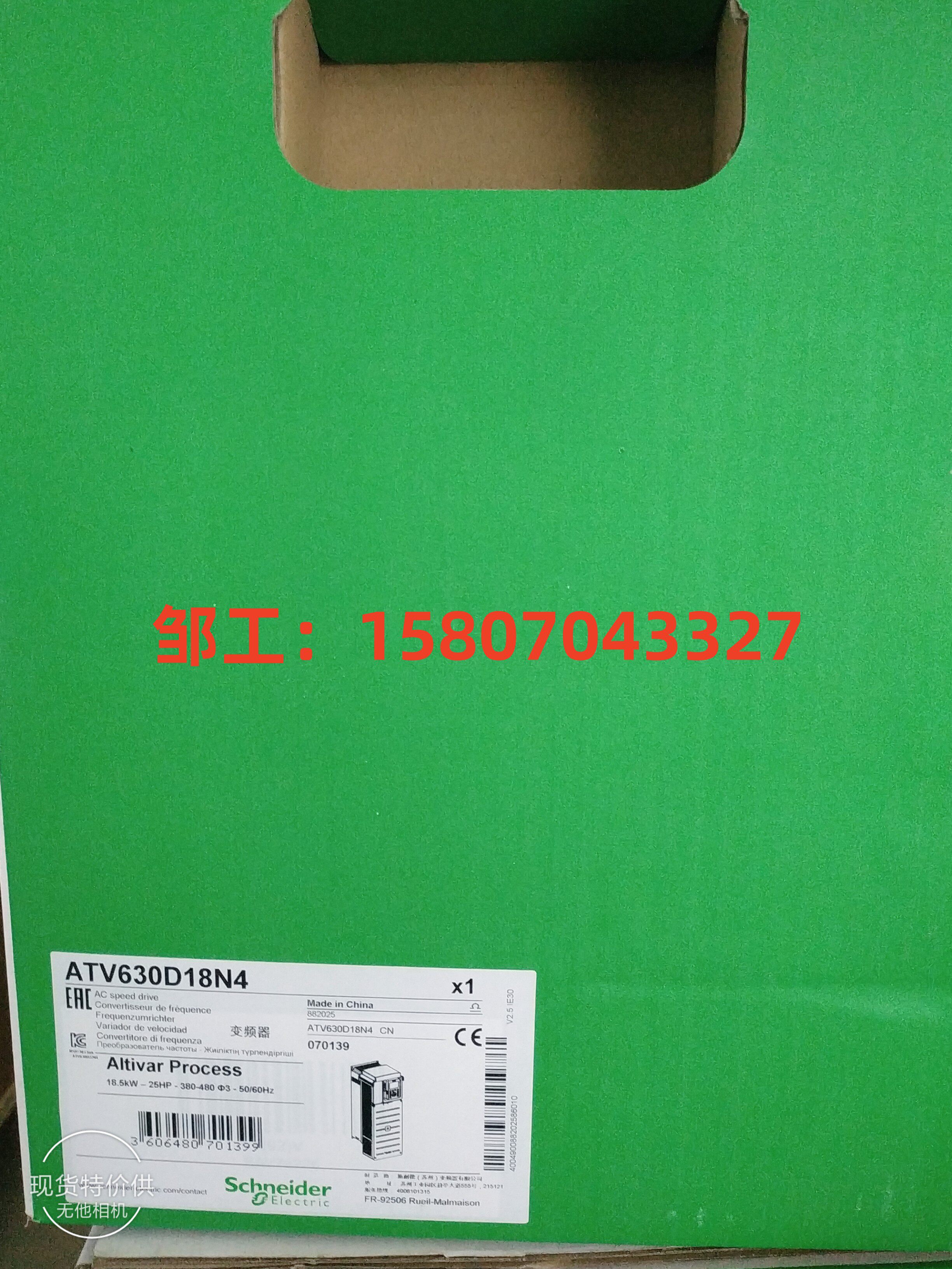 施耐德变频器ATV630系列：工业控制界的全能王者，全新原装，你值得拥有！-通用变频器-淘宝好物网