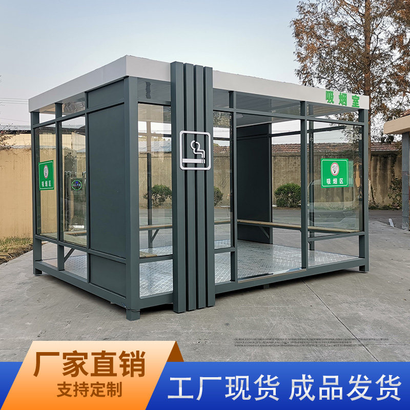 How does a steel structure movable smoking booth meet the needs of ...