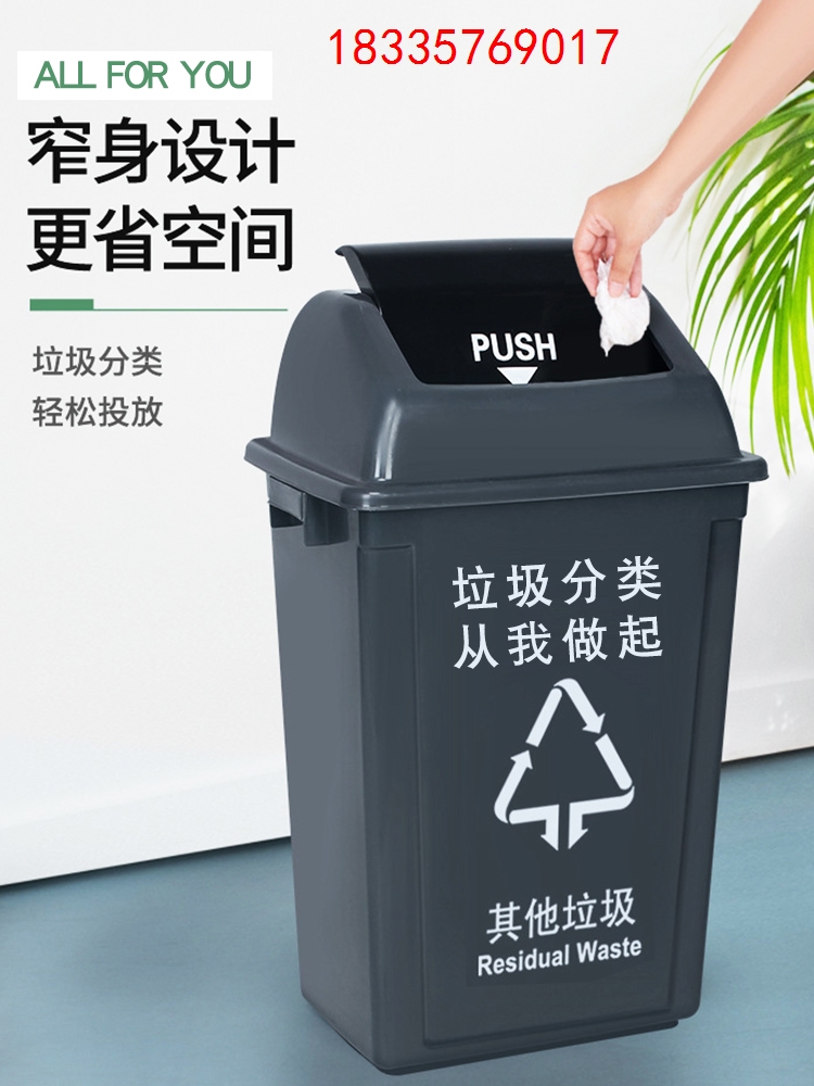 尺寸咖啡店https://item.taobao.com/item.htm?id=户外垃圾桶轮净-Taobao Vietnam