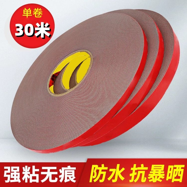 德国进口tesa德莎51616汽车改装胶带：安全与美观并存的秘密武器！-布胶带-淘宝百科网