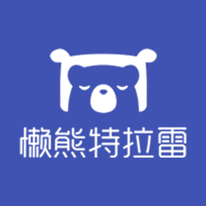 懒熊特拉雷旗舰店