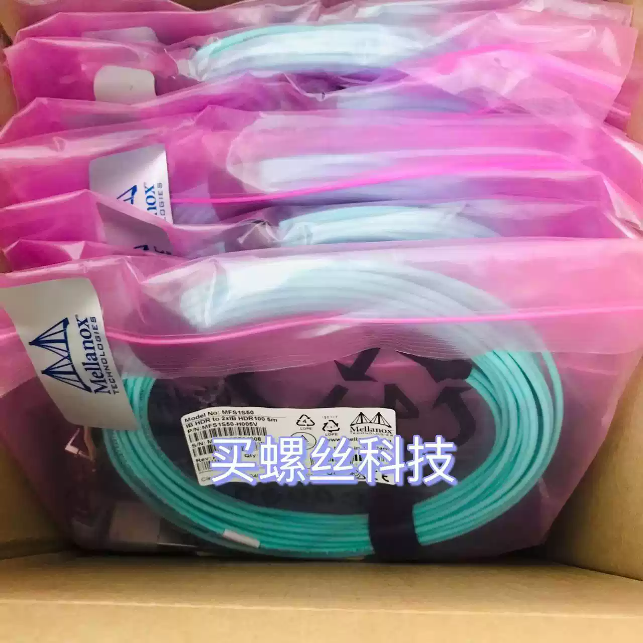 Mellanox MFS1S50-H005V/H010V/H015V/H020 IB HDR 200G 1分2光缆-Taobao