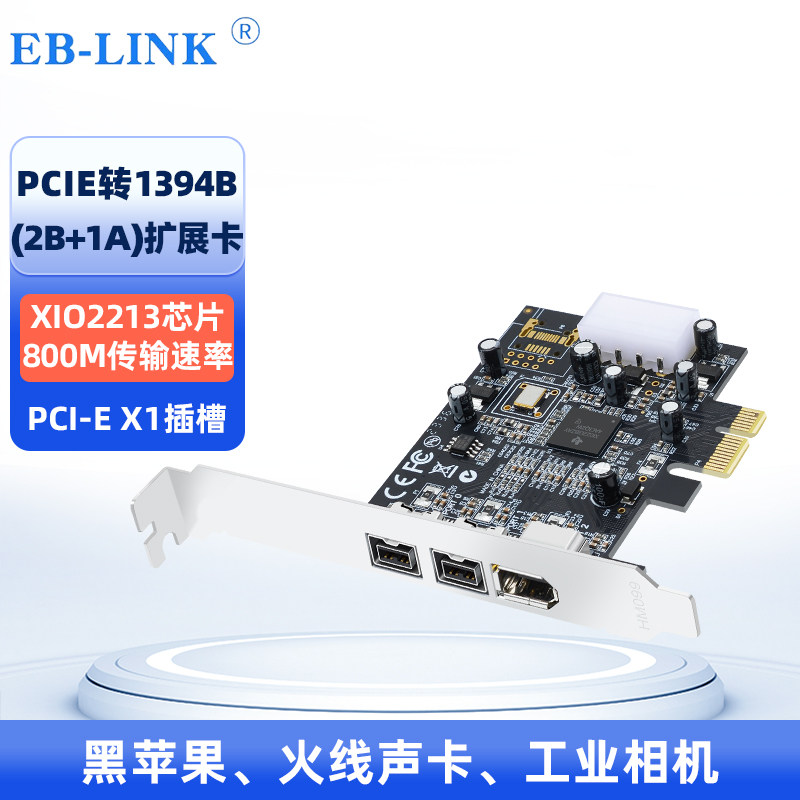Eb-link pci-e to 1394b capture card: your ultimate hd camera and dv ...