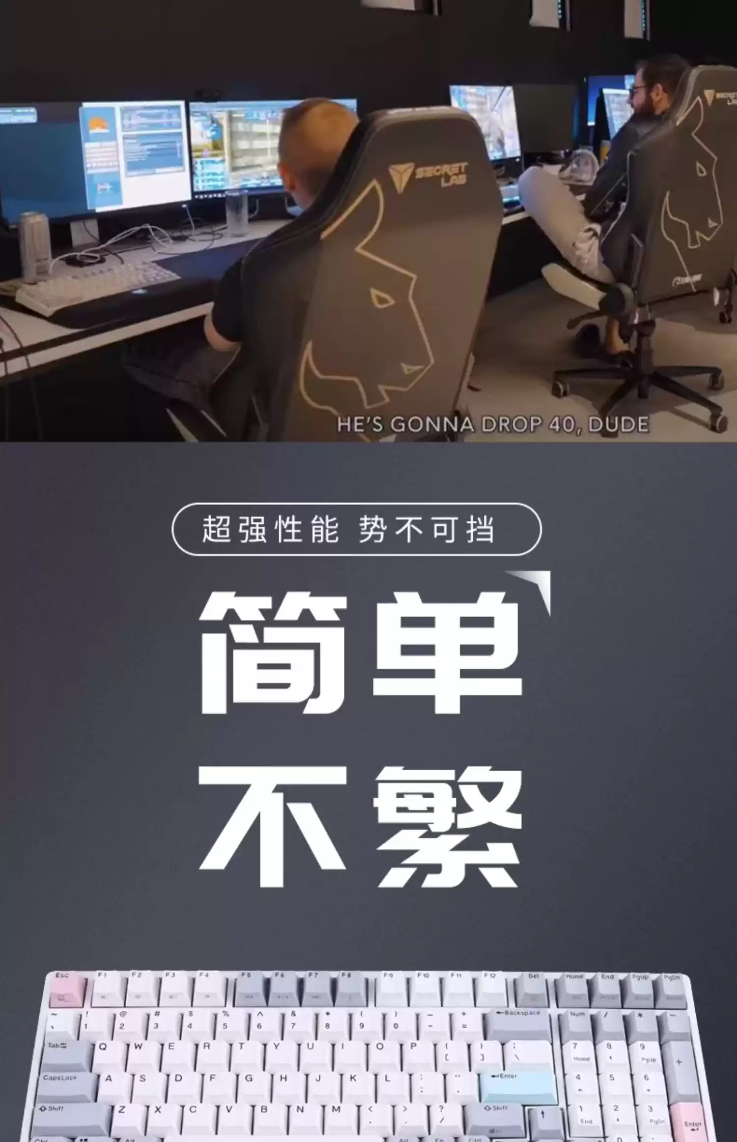 普拉姆 宁芝NIZ Mini84V6 X99GT 104电竞赛事级1ms响应静电容键盘