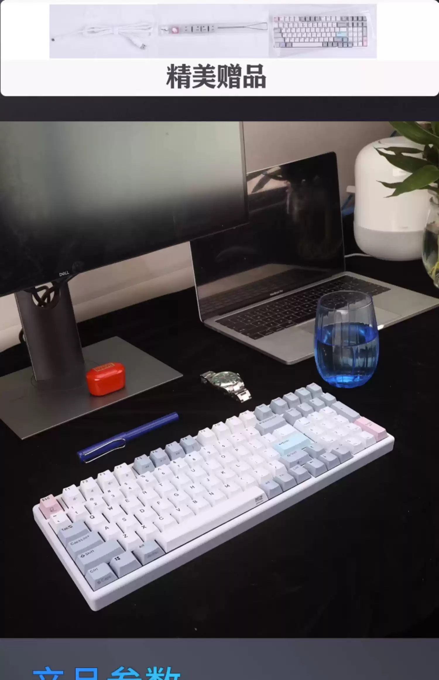 普拉姆 宁芝NIZ Mini84V6 X99GT 104电竞赛事级1ms响应静电容键盘