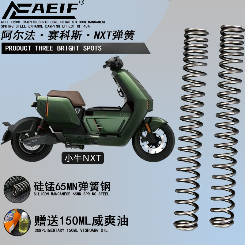 Alpha 65mn silicon manganese spring | a must-have for maverick nxt ...