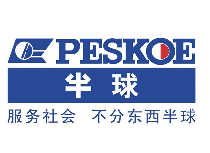 半球实业电器店