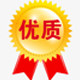 正品批发电器直销店