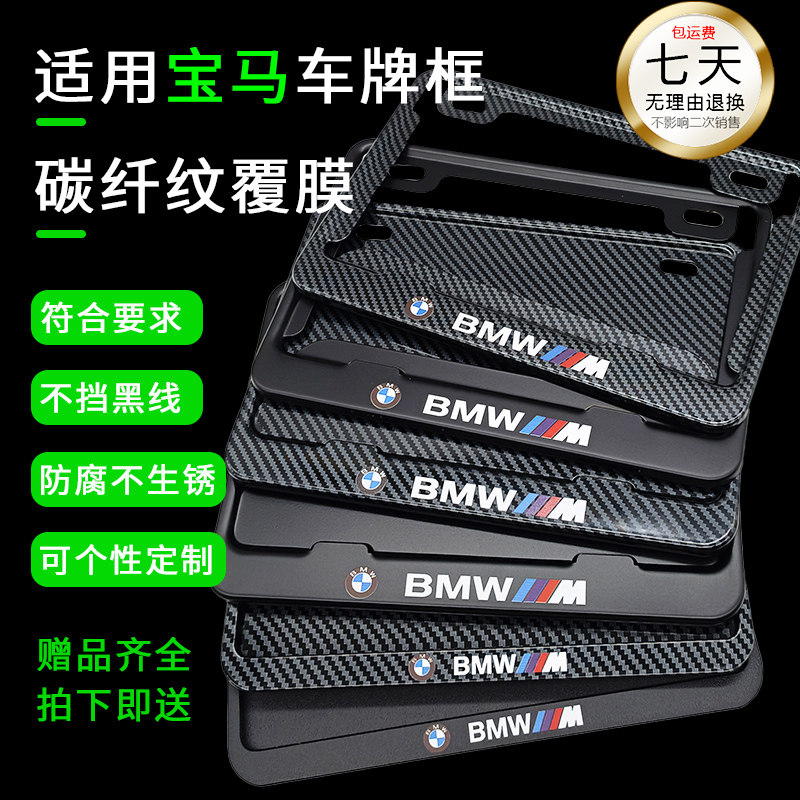 A must for bmw riders 🔥 Motorcycle license plate holder, dedicated to ...