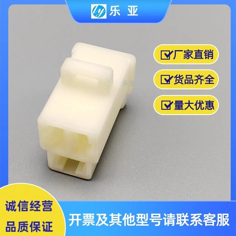 DJ7031C-6.3-21 汽车线束连接器插头3孔3线车用接插件配接线端子