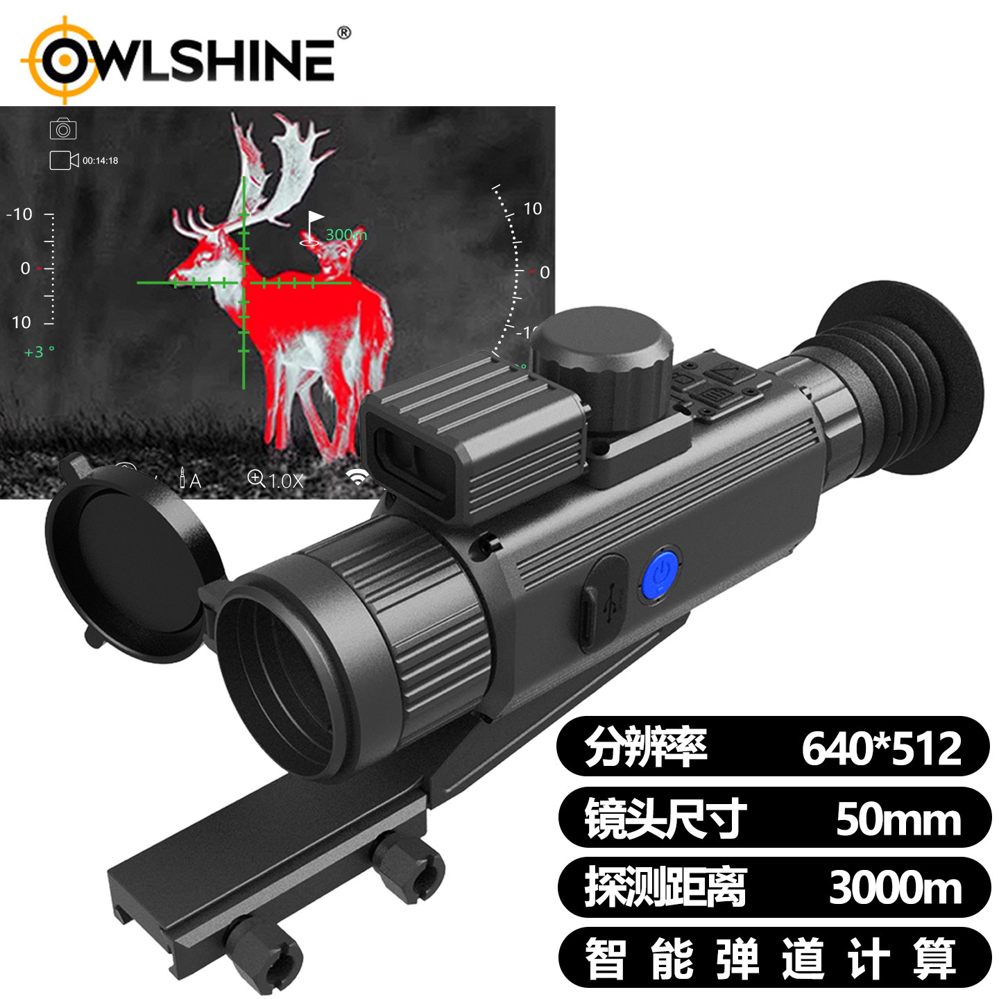 Aowei mountain infrared thermal imaging night vision device: the new ...
