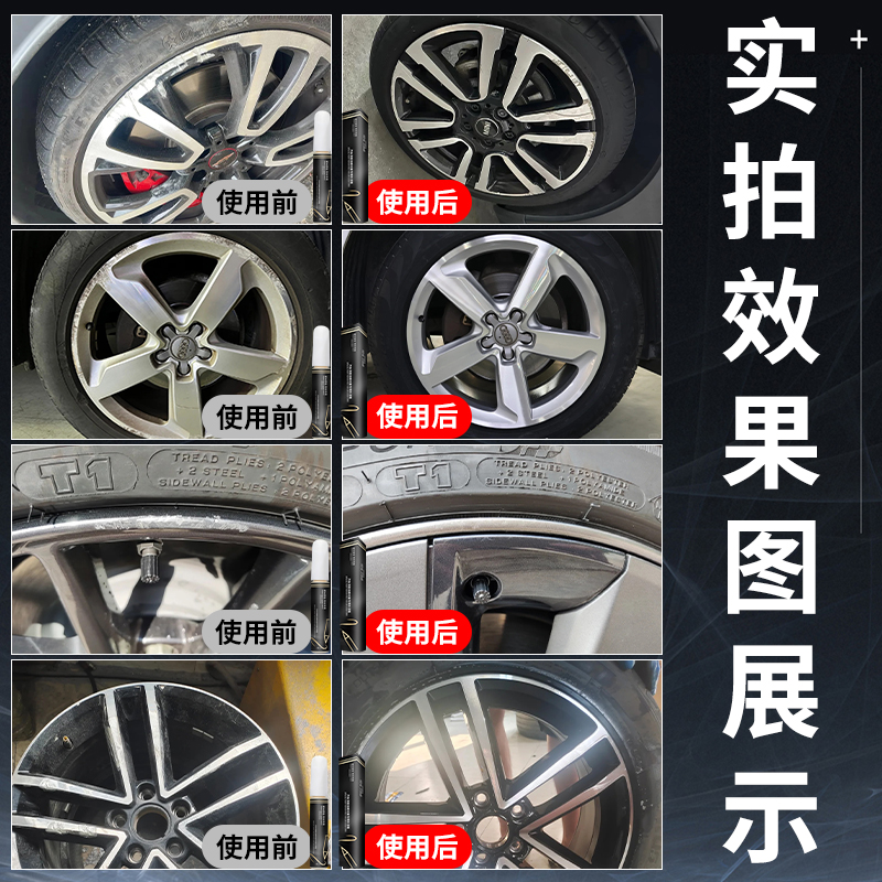 小米SU7车主必看！19寸轮毂刮花了真不修？_小米手机_淘宝数码网