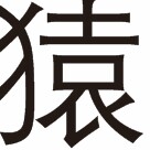农麒猿企业店