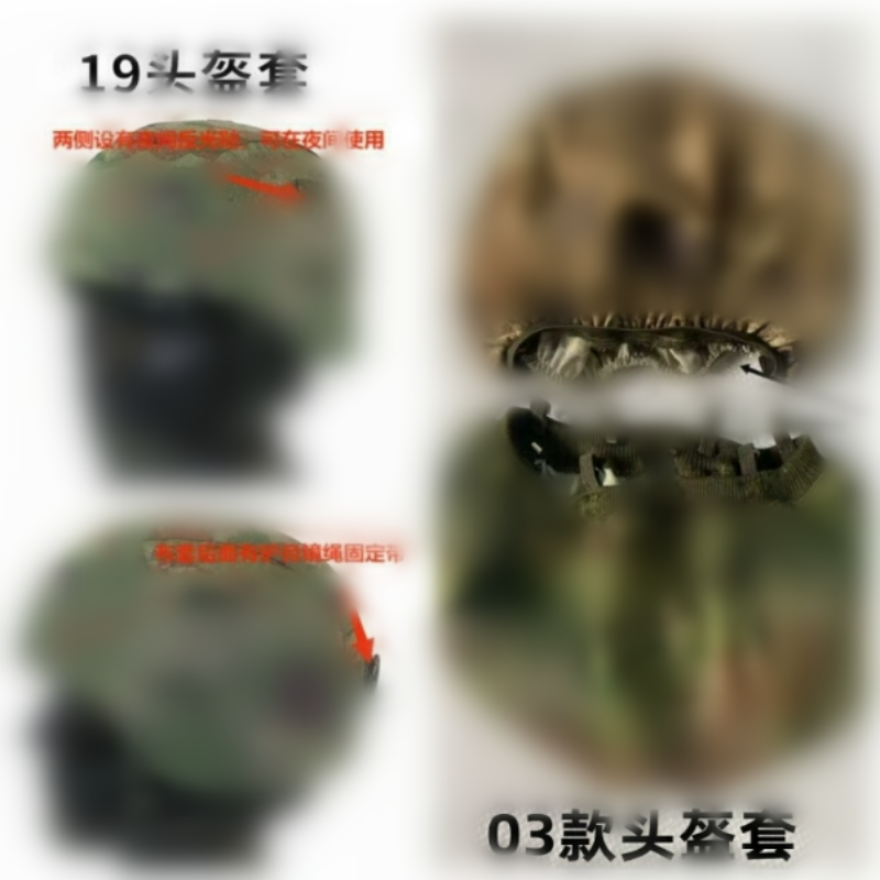 军训头盔套新宠！凯夫拉材质双面设计，美到教官都问链接🔥-头盔-淘宝好物网