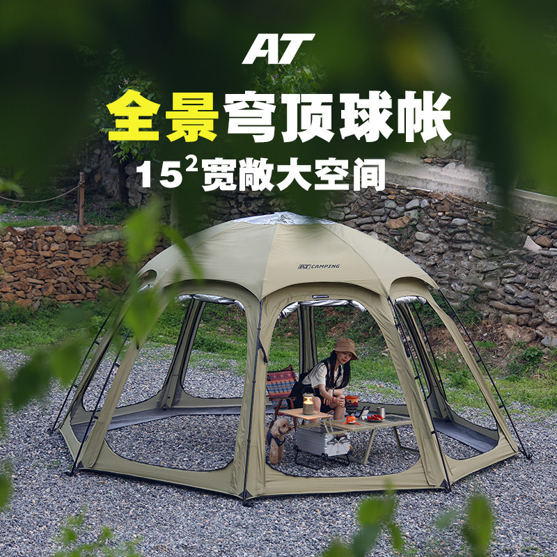 2025 new at outdoor dome ball tent review | octagonal living room tent ...