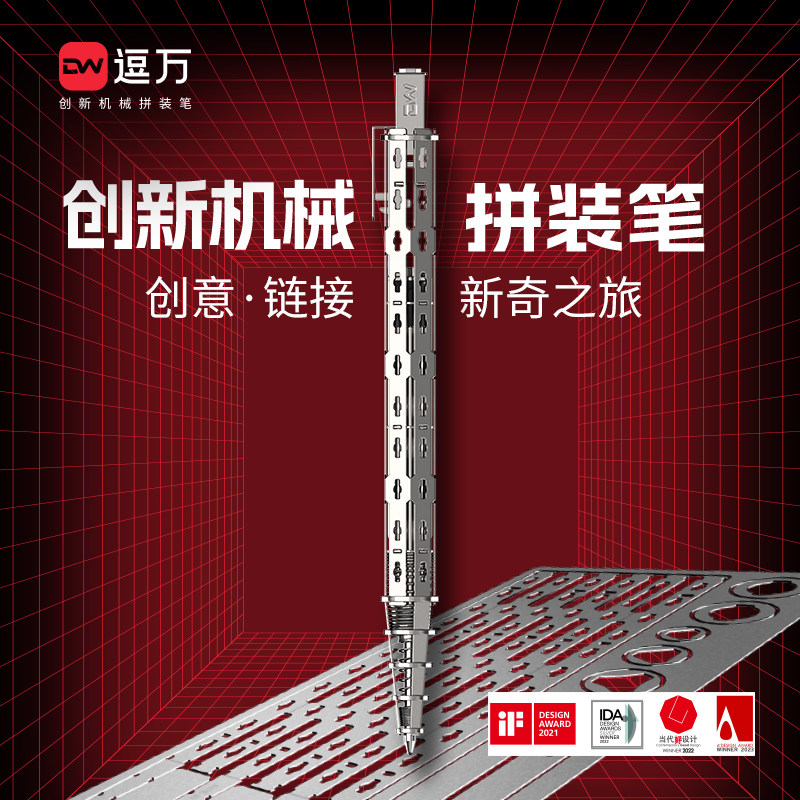 Douwan mechanical assemble pen: black technology + creative diy! hit ...