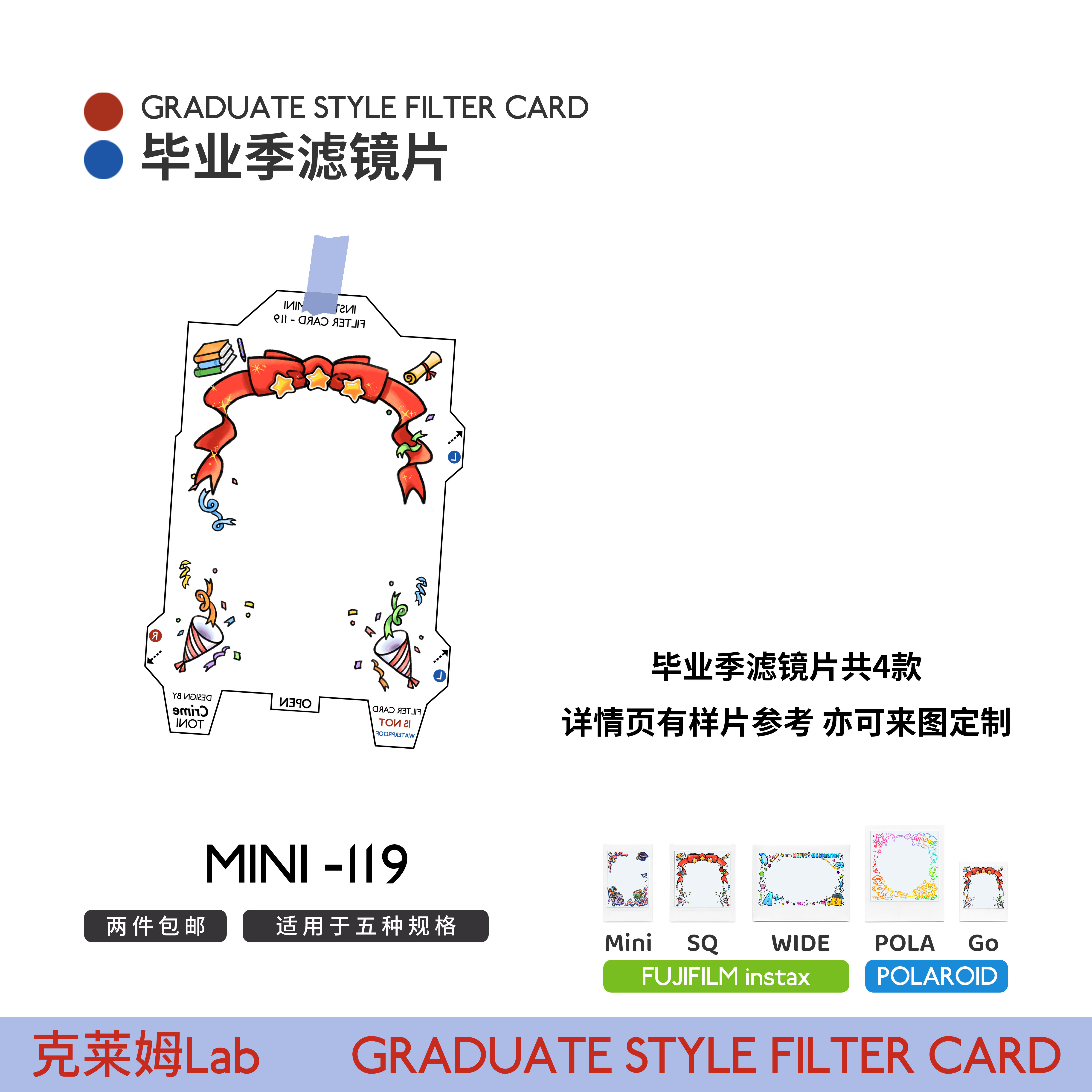 Clematis polaroid filter lens - graduation limited edition: say goodbye ...
