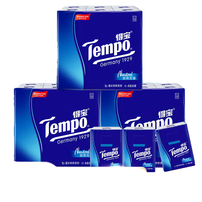 得宝迷你随身小包手帕纸纸巾天然无香加厚可湿水4层7张*36包真的如宣传所说那么好用吗？-手帕纸-淘宝好物网