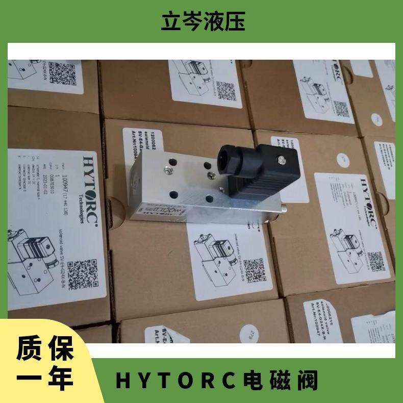 德國HYTORC凱特克電磁閥 SV-E4-W2 扭矩扳手HY-5MXT 液壓幫浦