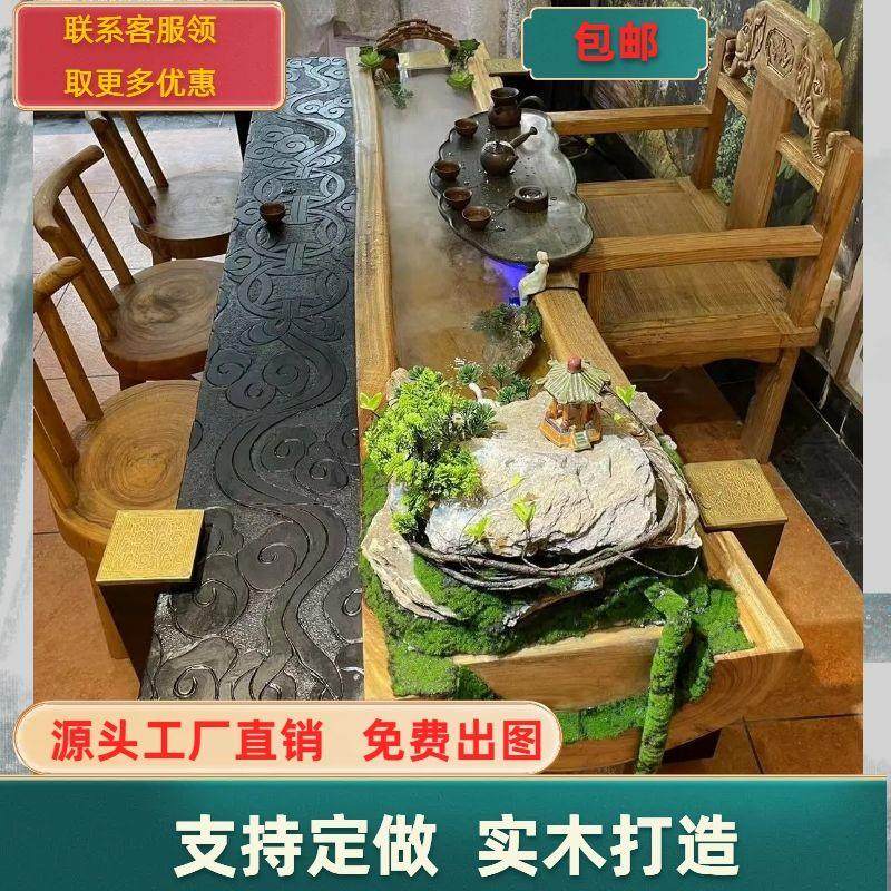 流水茶桌景观一体樟木禅意茶实木客厅黑石雕刻祥云商务门店流水茶