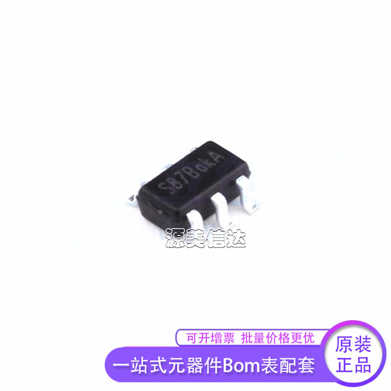 原装正品 STI9287 丝印S87B** SOT23-6 背光驱动电源管理芯片