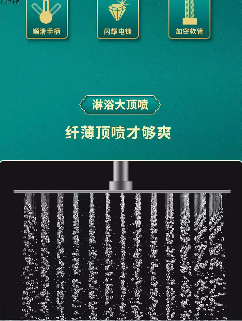 法奧清潔用具增壓淋浴花灑套件衛浴家用淋浴器淋浴噴頭套裝靜音