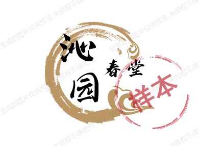 沁园春堂花果茶批发店