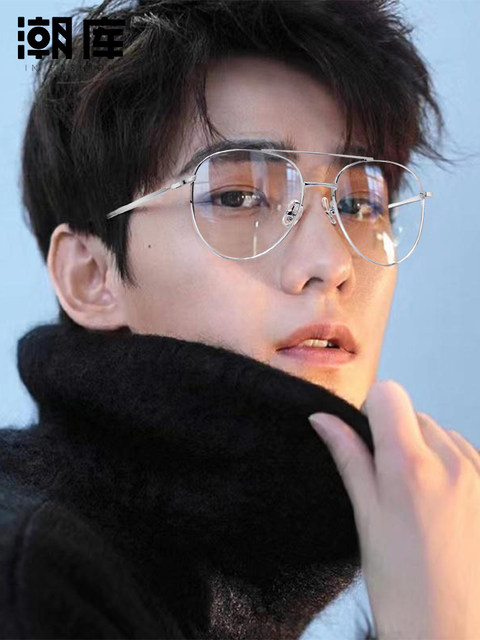 Ultra-light pure titanium alloy double beam myopia glasses frame men's ...