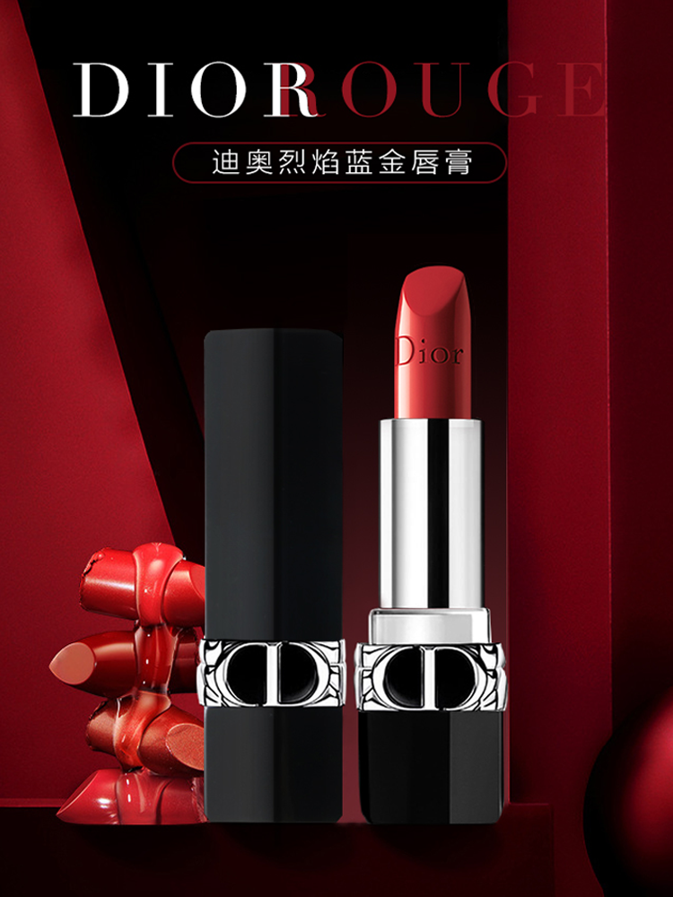 Dior迪奥口红999哑光720丝绒888滋润720显白唇膏大牌正品礼盒