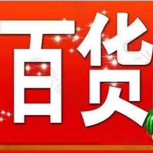 青橙工厂直销