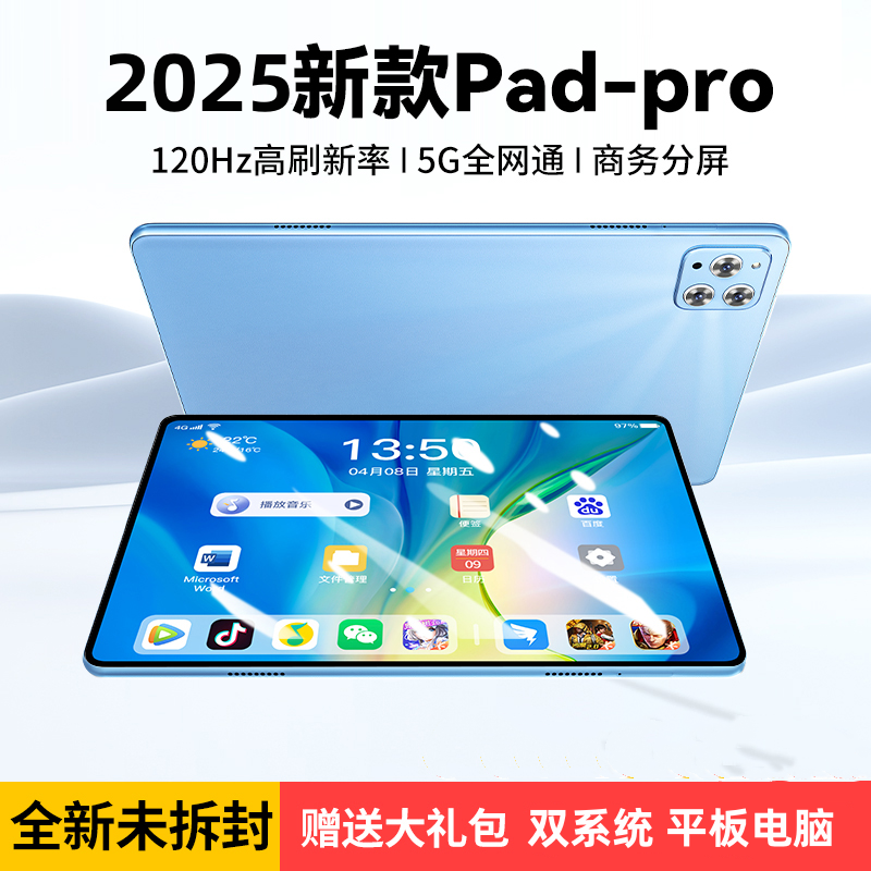 全面屏平板电脑MP5/MP6/WiFi上网/插卡MP4播放器MP7随身听：学生党的学习娱乐神器！-MP3-淘宝好物网