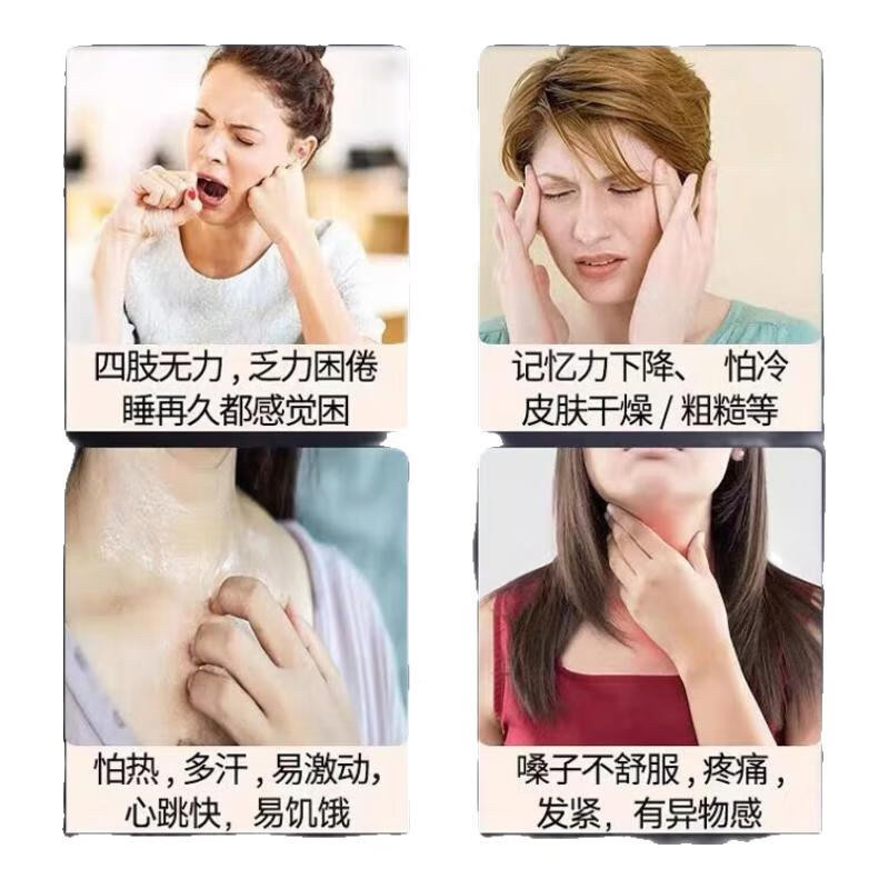 WEUED富硒酵母片，提升免疫力的秘密武器？🌟-槲皮素-淘宝好物网